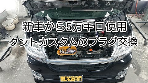 タントLA600S/LA650S - YouTube