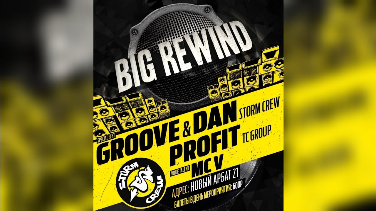 DJ Dan - Live at Big Rewind 2018 - YouTube