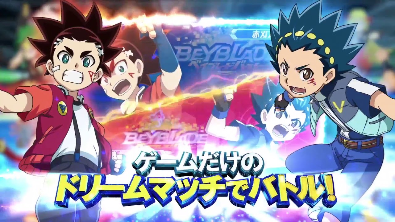 Beyblade Burst Battle Zero New Gameplay Trailer Upcoming Toy spinning ...