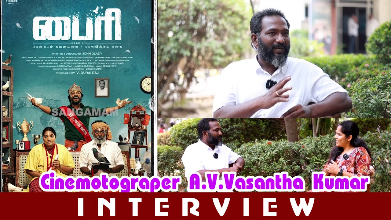 'Byri' Cinematographer A.V. Vasantha Kumar Interview | SangamamTV - YouTube