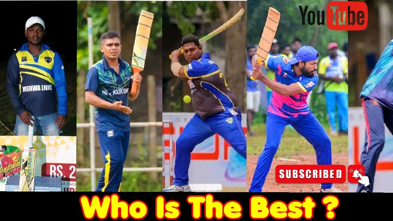 Who is the best Softball Cricketer | Sri Lanka Softball Cricket | Lanka ...