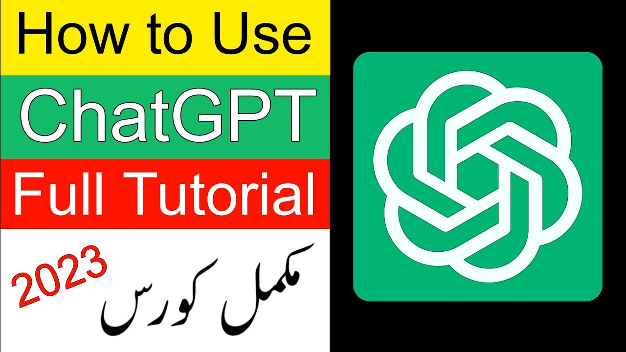 Chat Gpt Full Guide In Urdu Chatgpt Kya Hai Aur Kaise Use Kare Youtube