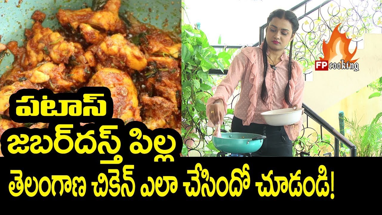 Udaya Sri Telangana Special Chicken Fry | How to make Telangan Chiken ...
