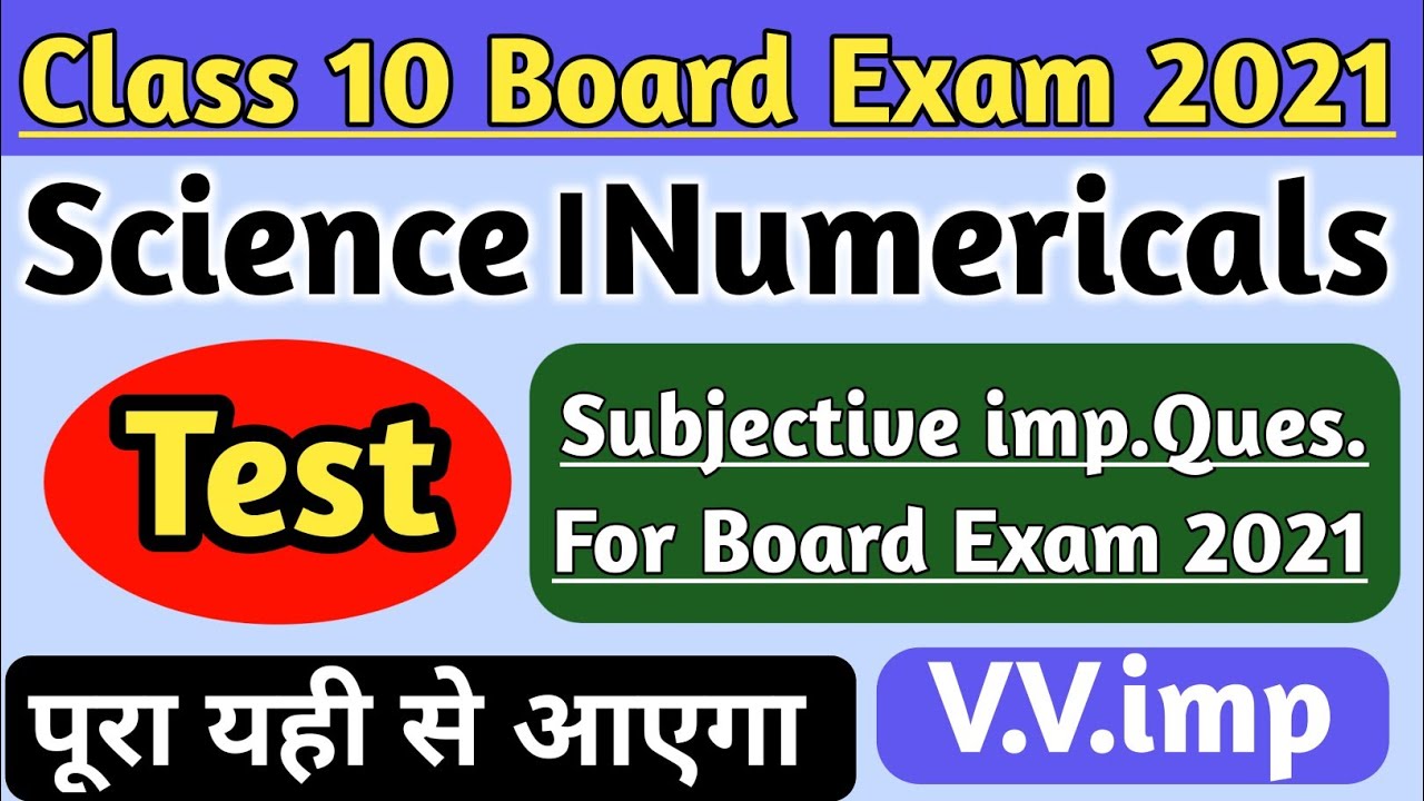 Class 10 Science Numerical important question 2021 board exam| 10th ...