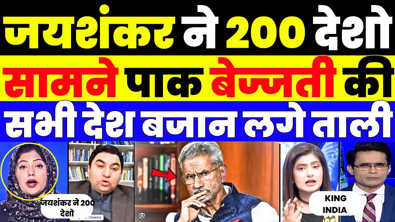 JAYSHANKAR ROCKED AGAIN SHOWS MIRROR | PAK MEDIA CRYING | - YouTube