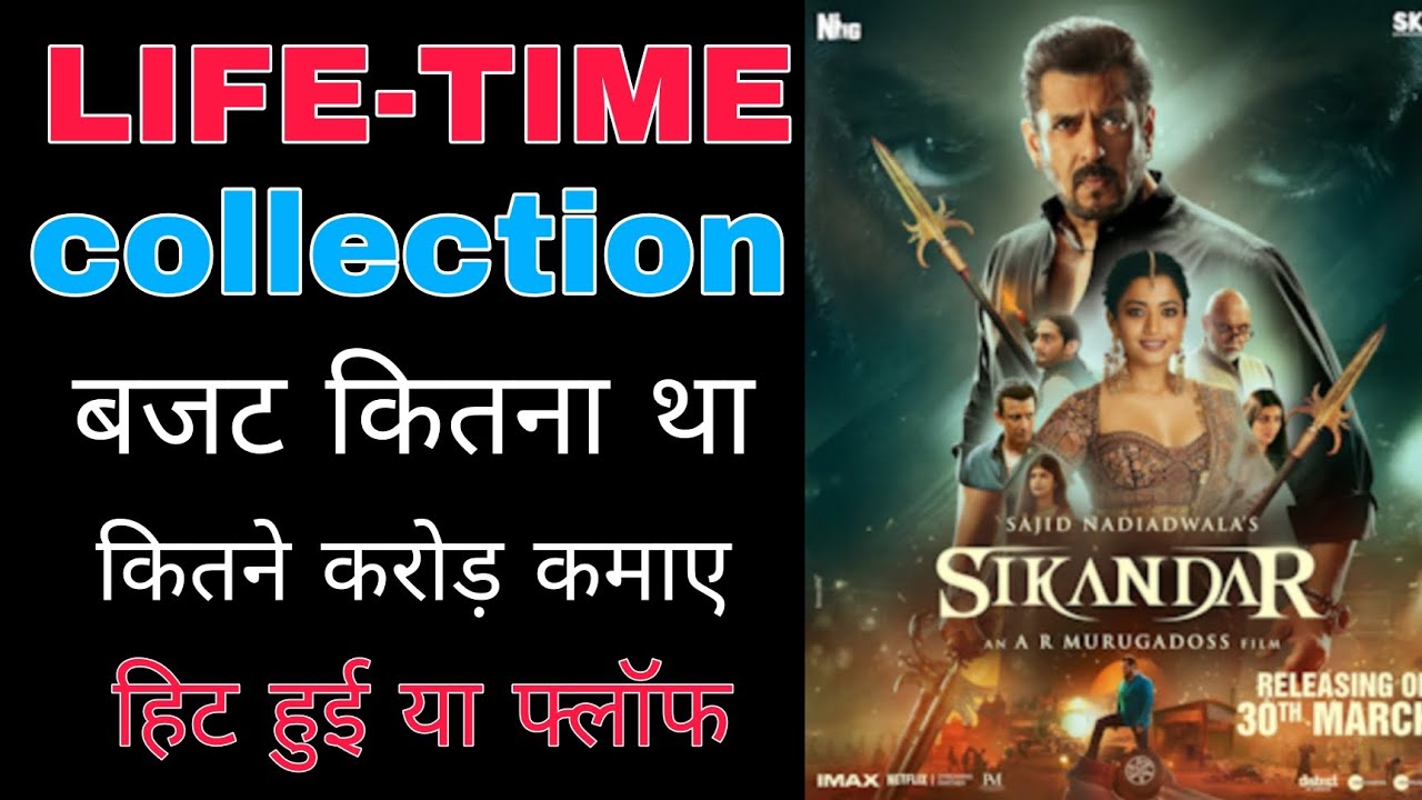 Sikander movie 2025 life time world wide box office collection salman ...