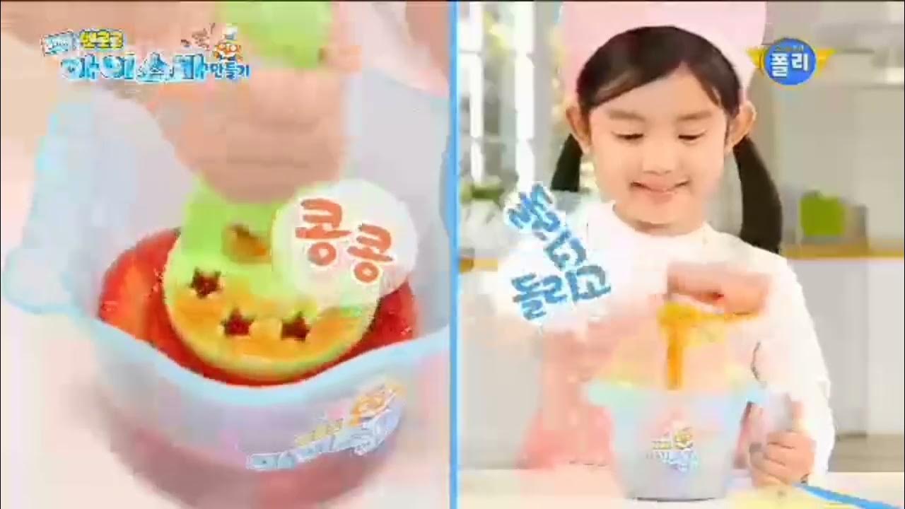 [EBS1] Commercial Break (26/08/2022) - YouTube