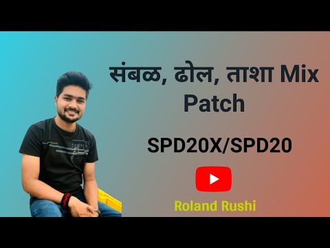 Tasha / dhol / sambal EK Hi Patch Me ताशा/ ढोल/ संबड एक ही पॅच मे - YouTube