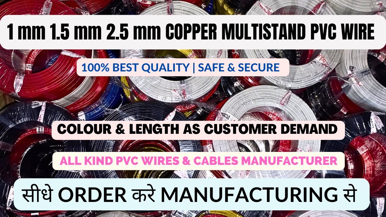 1mm 1.5mm 2.5mm VOLCAB COPPER MULTISTAND PVC WIRE|FACTORY से खरीदे ...