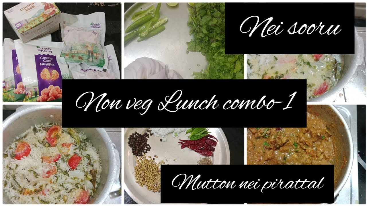 Non veg Lunch combo-1||Nei sooru||mutton nei pirattal || freshtohome ...