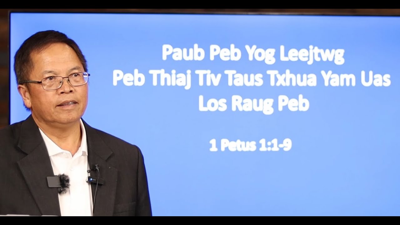 Paub Peb Yog Leejtwg Peb Thiaj Tiv Taus Txhua Yam Uas Los Raug Peb ...