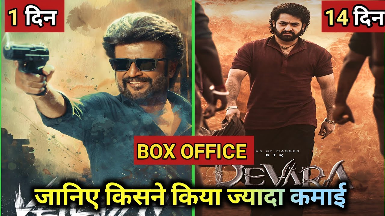 Vettaiyan Box Office Collection Day 1 | Devara 15 Day Worldwide ...