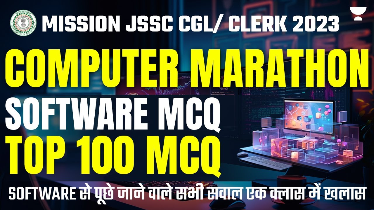 Computer MCQ | Software MCQ | Top 100 MCQs | JSSC CGL | Dipesh Kumar ...