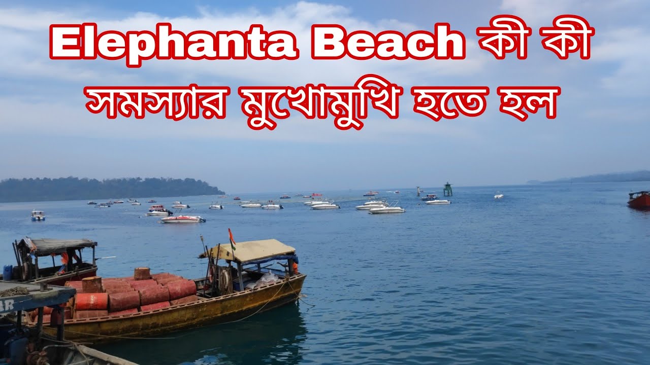 Elephanta Beach Havelock, Andaman | Water activity | #havelock #andaman ...
