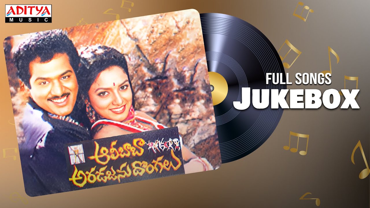 Alibaba Aradajan Dongalu Full Songs Jukebox | Rajendra prasad,Apsara | Vidhya Sagar - YouTube