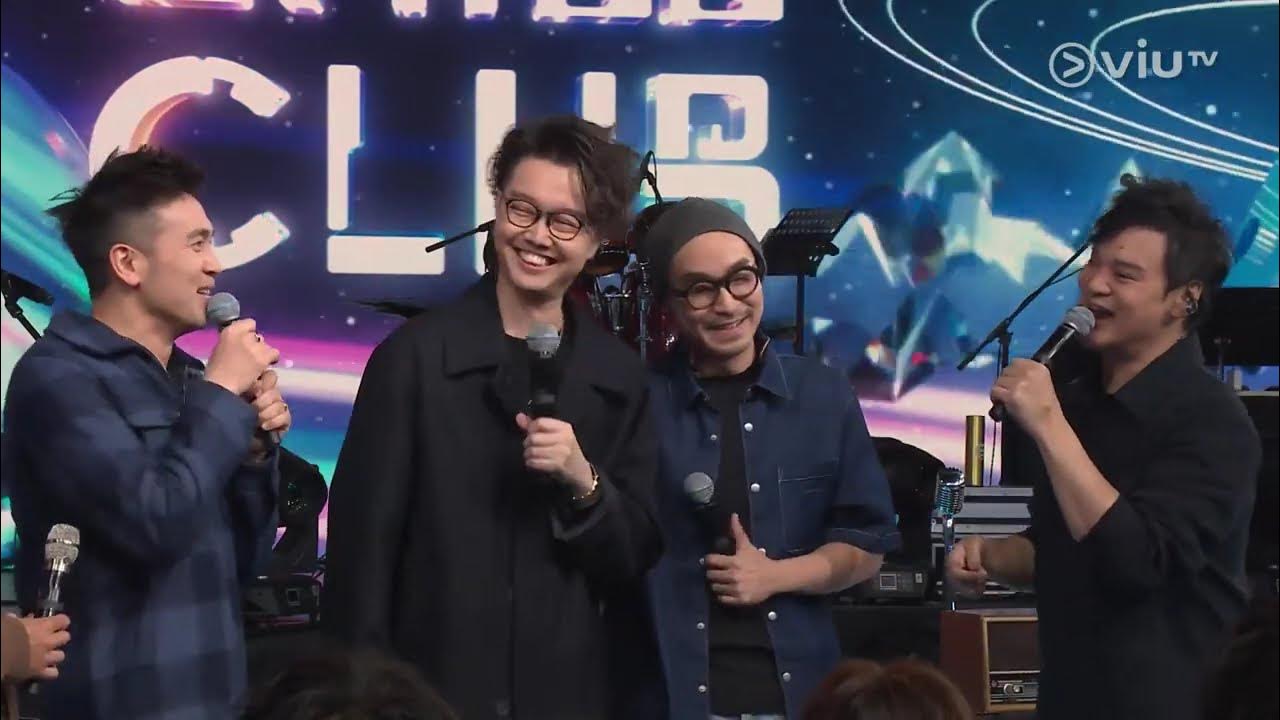 《Chill Club》 EP 217 - Dear Jane X 陳柏宇 - YouTube