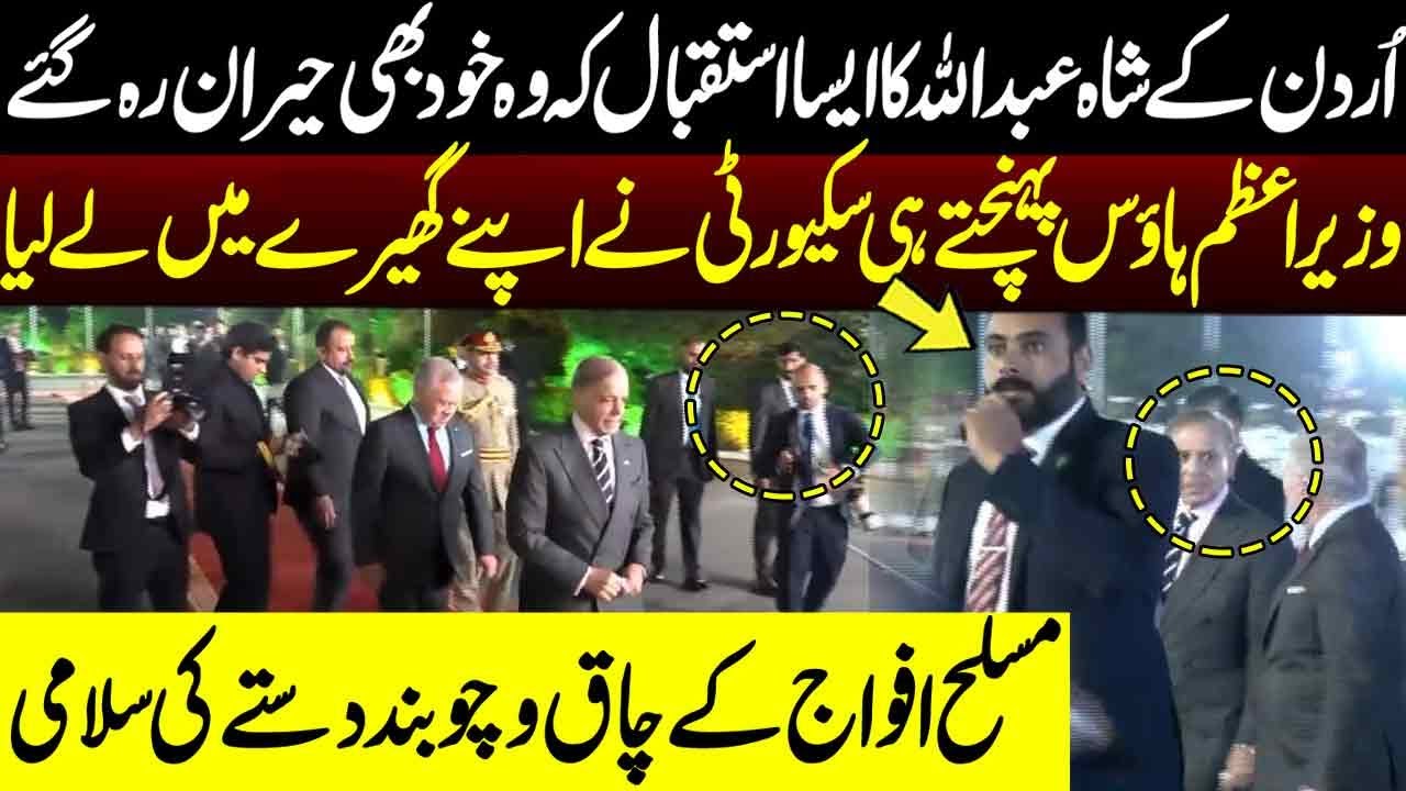 Historic Welcome for King Abdullah at PM House – Shocking Moments ...