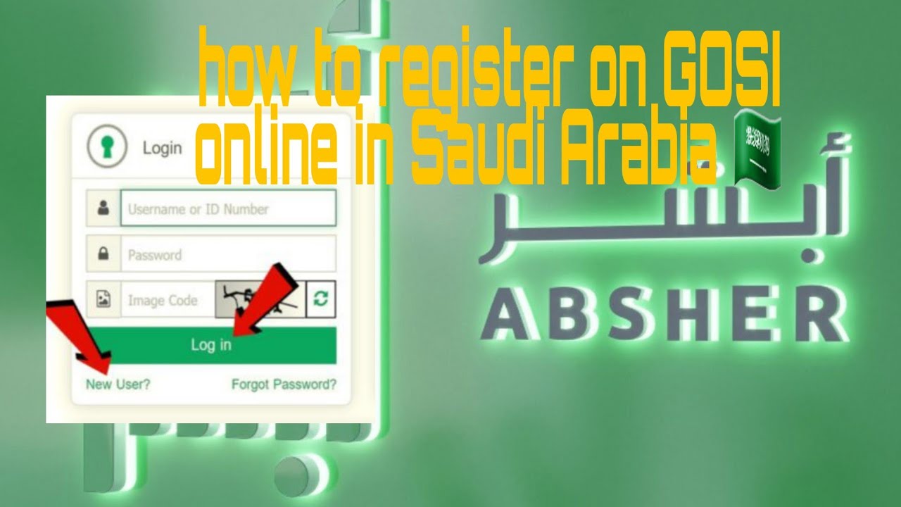 How to Register on GOSI online in Saudi Arabia - YouTube