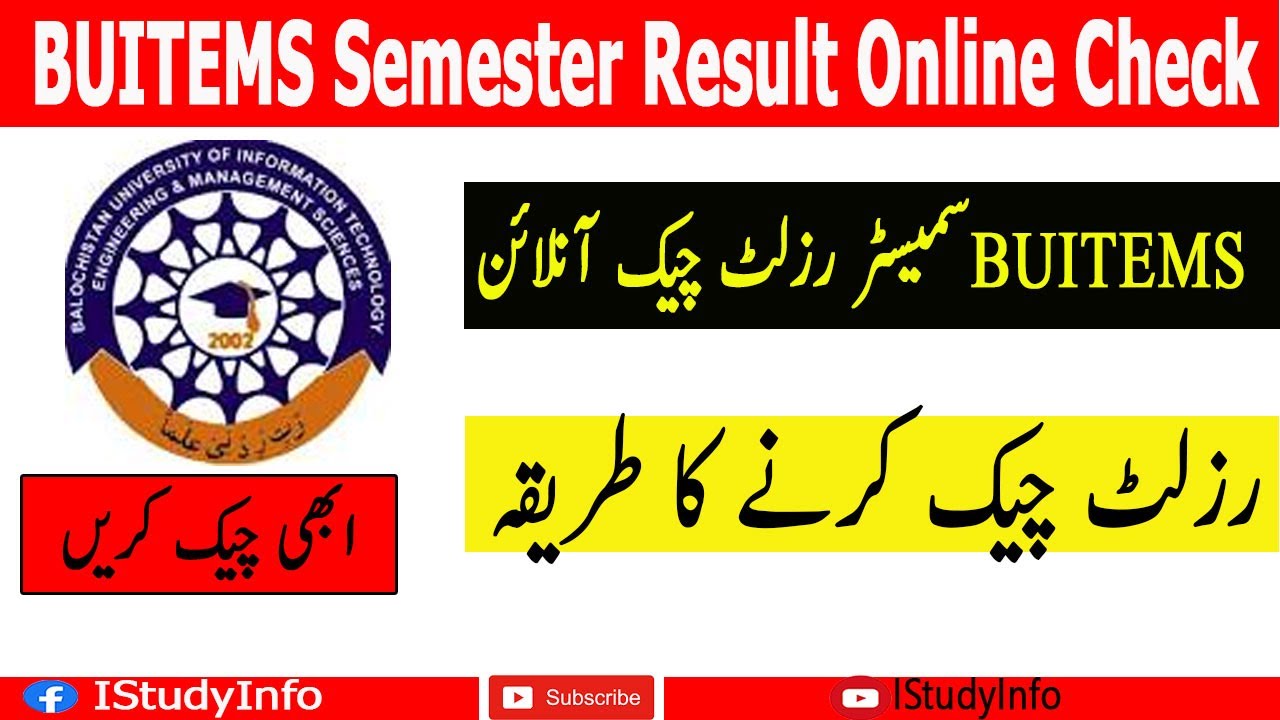 BUITEMS Semester Result 2022 Online Check - YouTube