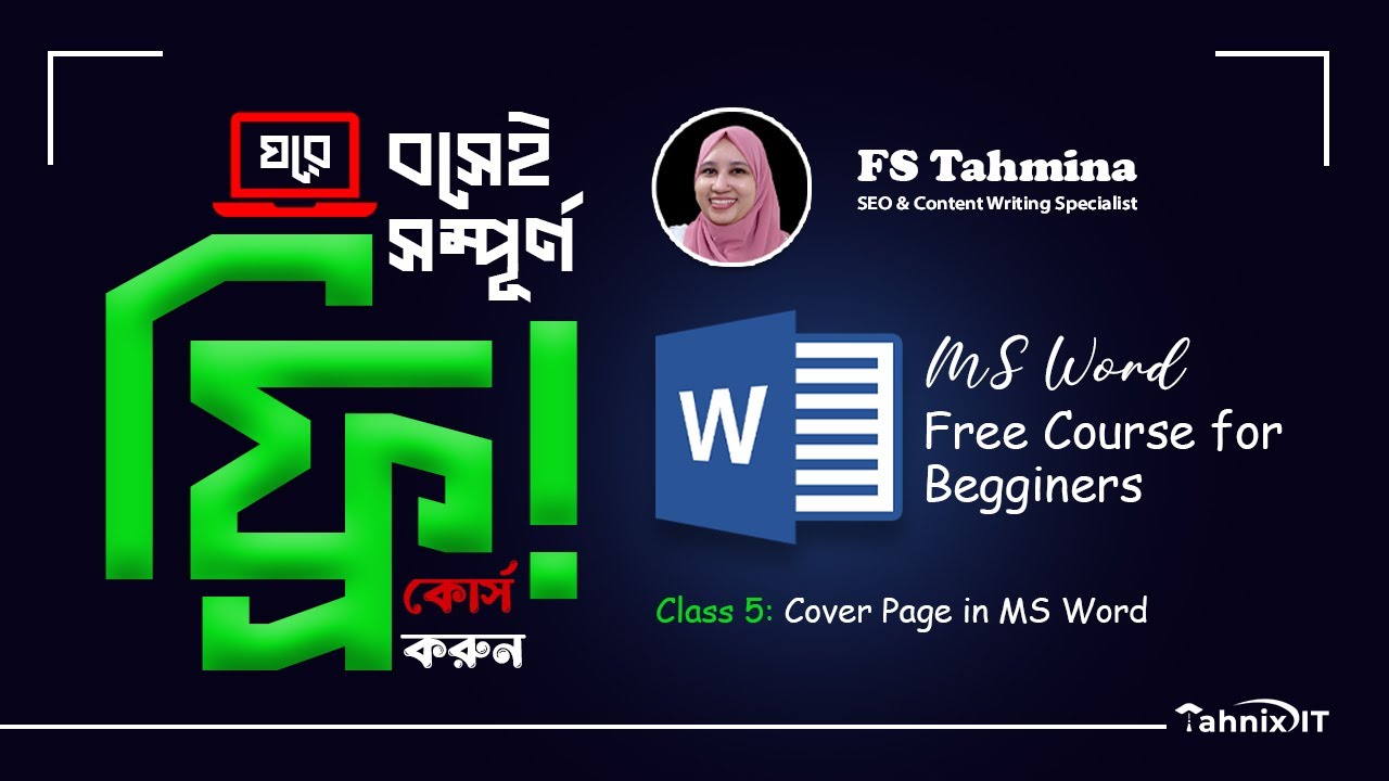 MS Word Free Course for Beginners | (Part-05) Cover Page - YouTube