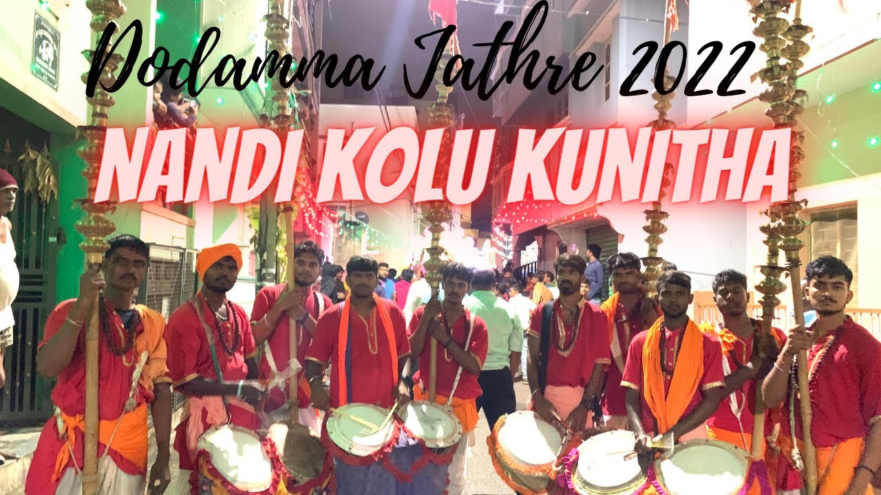 Nandi dwaja kunitha | Shivanahalli dodamma jathre | ಶ್ರೀ ಕೊಟ್ರೇಶ್ವರ ...