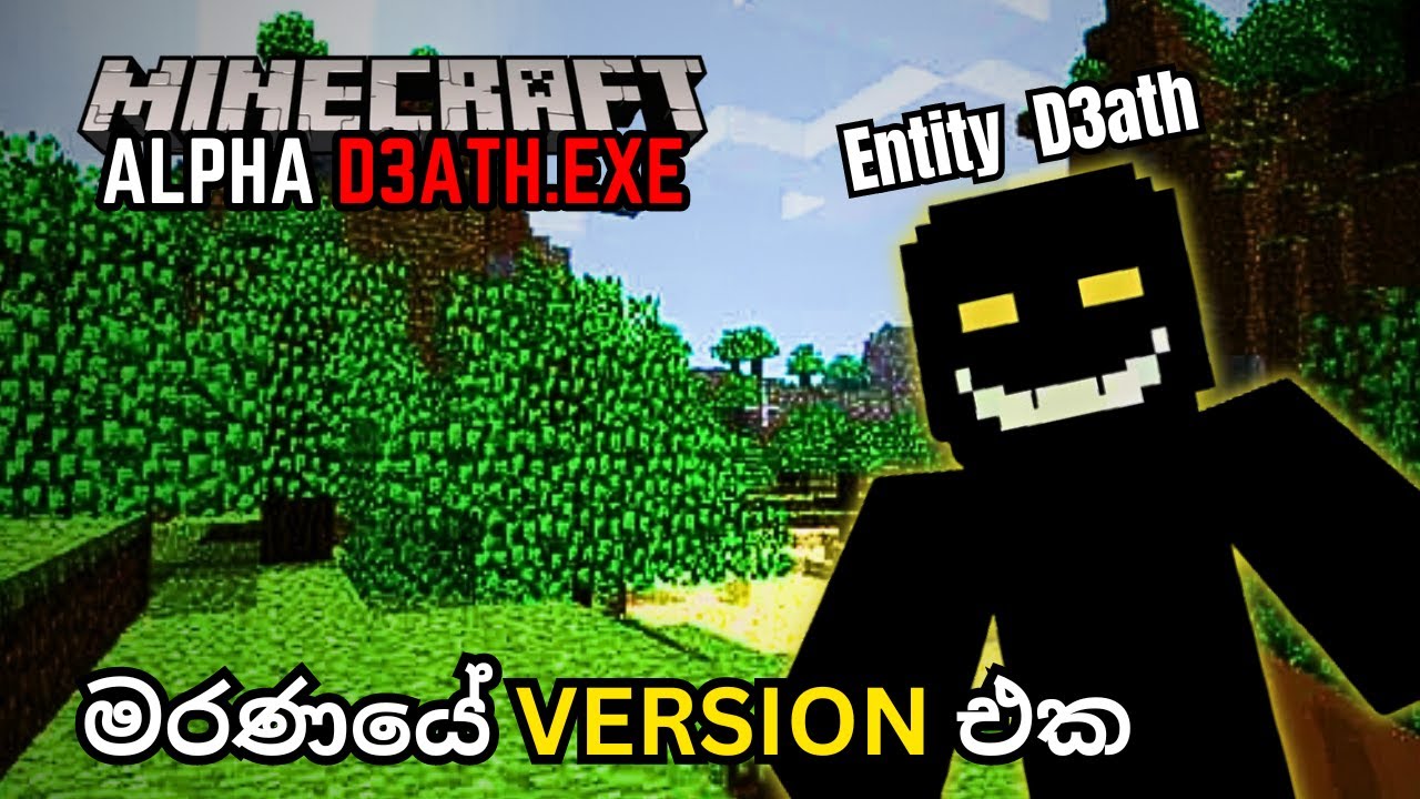 MINECRAFT මරණයේ VERSION එක D3ATH EXE | PART 1 #sinhala - YouTube