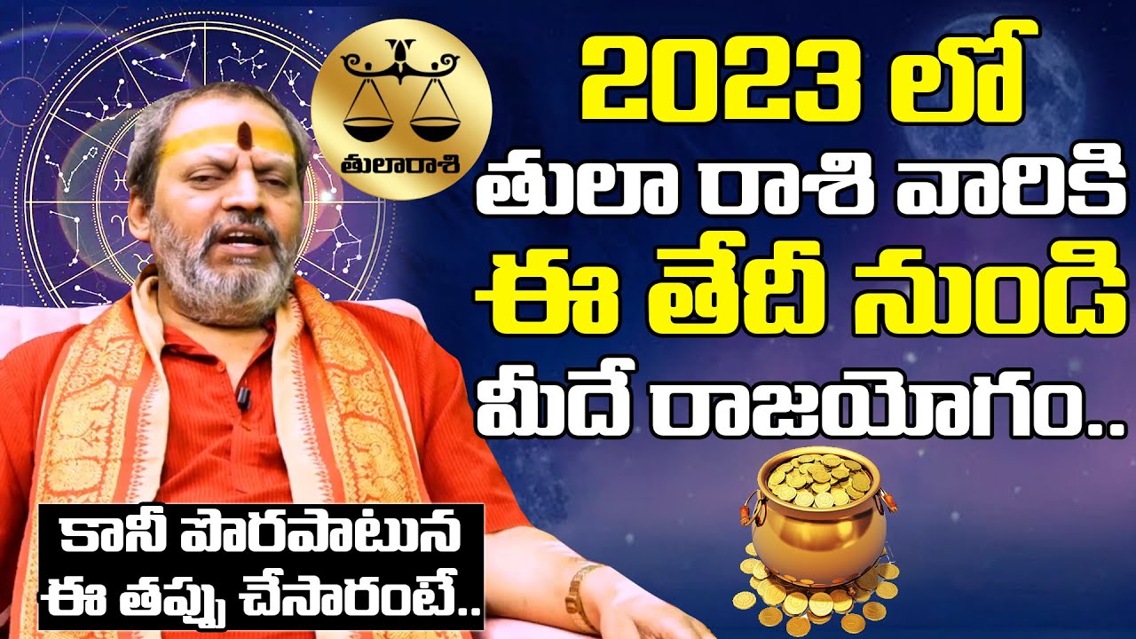 Thula Rasi Phalalu 2023 | 2023 Horoscope | Aries Sign | 2023 Rashifal ...