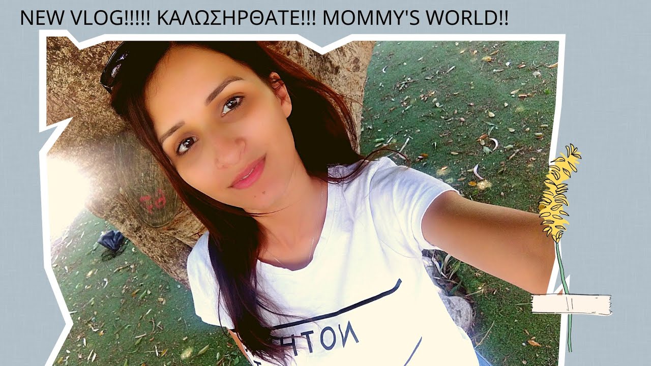 NEW VLOG/ΣΟΥΠΕΡΜΑΡΚΕΤ/ΚΑΘΗΜΕΡΙΝΟΤΗΤΑ#vlog #welcome #haul - YouTube