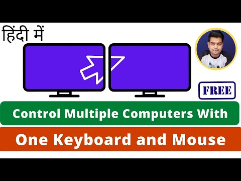 How to Control Multiple Computers With One Keyboard and Mouse - Mouse ...
