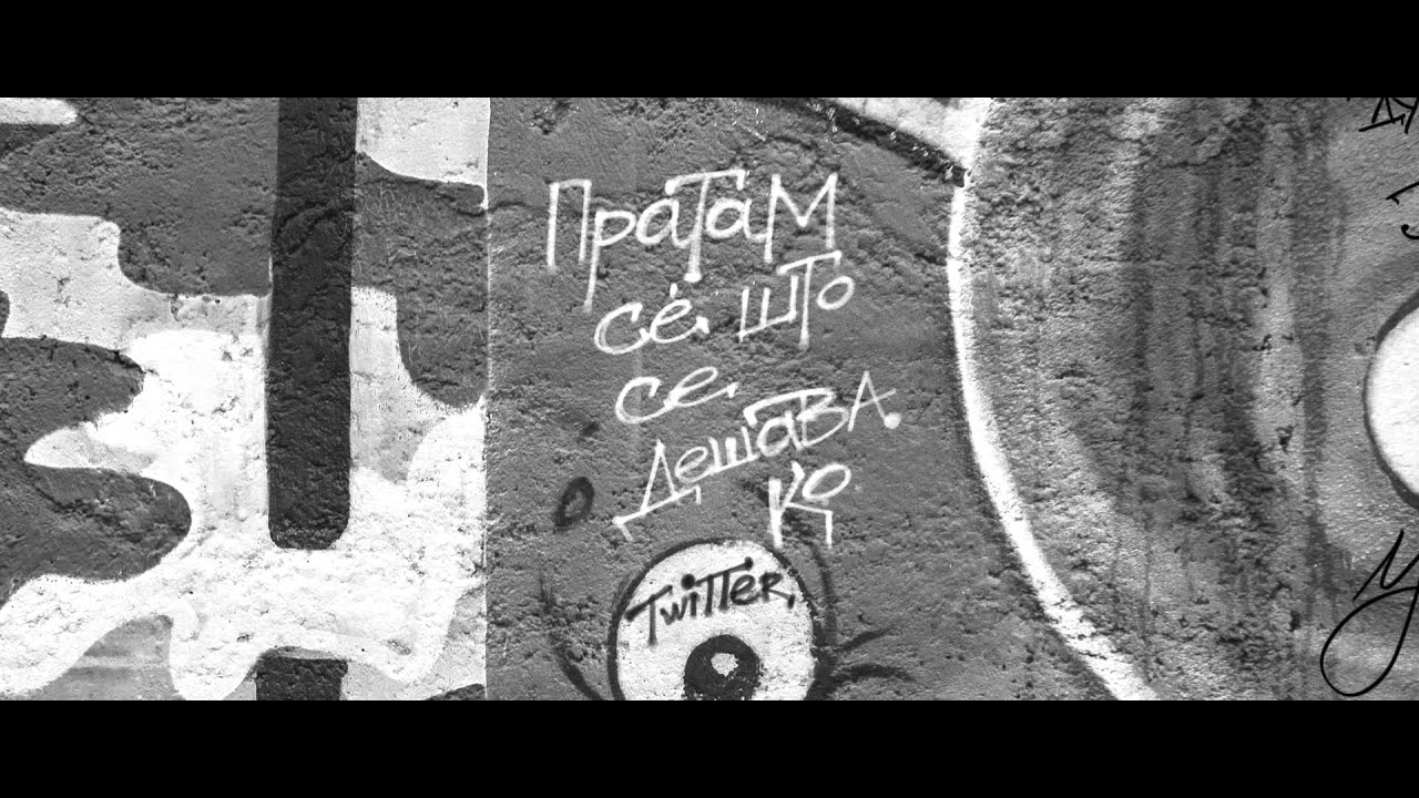 Slatkaristika - Sreka (Official Lyric Video) - YouTube