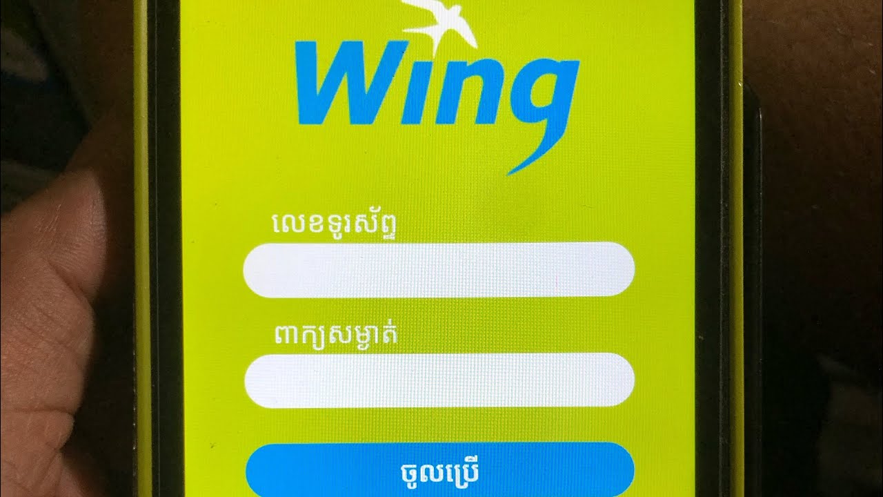 របៀបបង្កើតគណនីវីង/How to registered account Wing money used phone ...