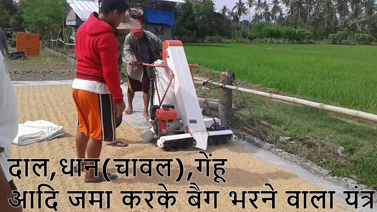 Automatic bagging Machine in India for all grains like wheat,paddy ...