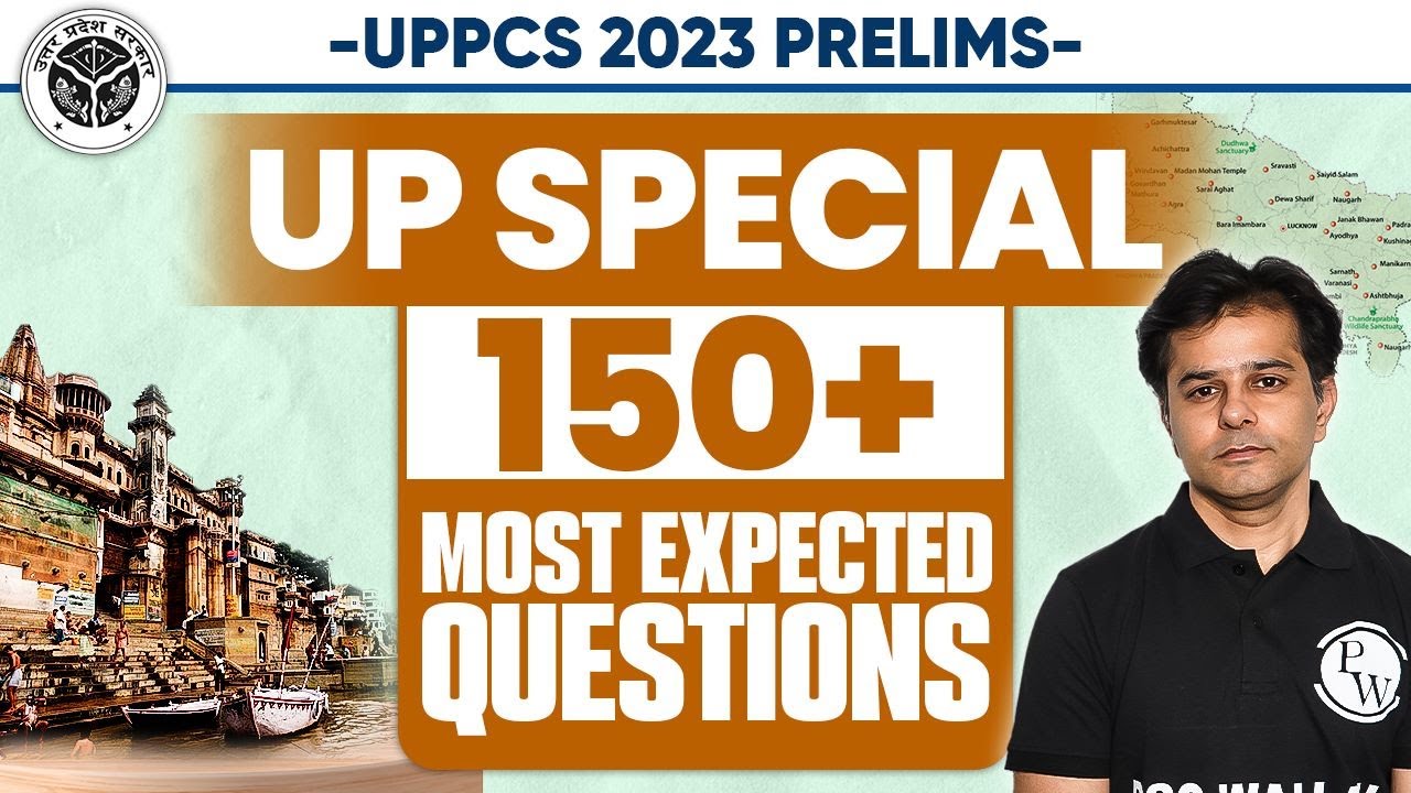 UPPSC 2023 Prelims | UP Special PYQs | UP Special Questions | UPPSC ...