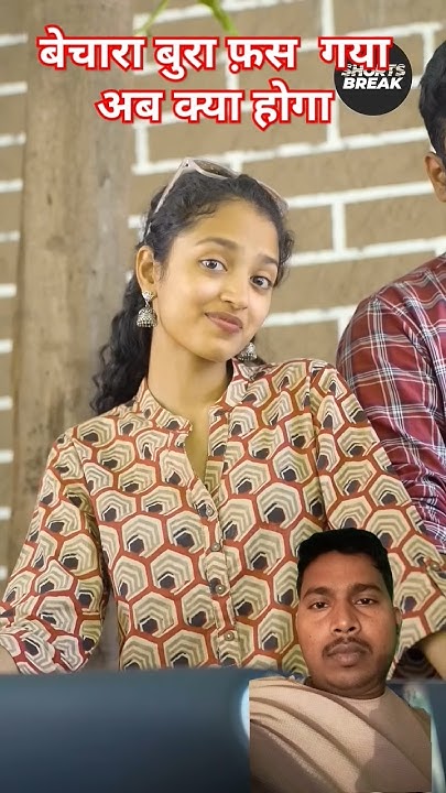 Bura fas gya.... #ytshorts #shorts #shortvideo #viralshort #trendingshorts #trending #comedy ...