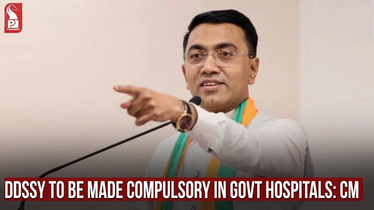 DDSSY TO BE MADE COMPULSORY IN GOVT HOSPITALS: CM - YouTube