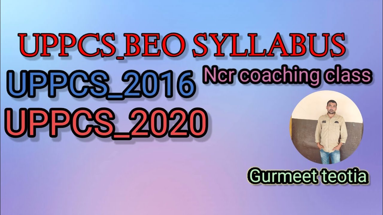 UPPSC-BEO SYLLABUS || #खण्ड_शिक्षा_अधिकारी_पाठ्यक्रम #uppsc ।। ncr ...
