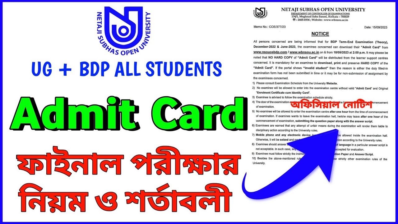 NSOU UG+BDP Admit Card & Final Exam Instructions Official Notice | NSOU ...