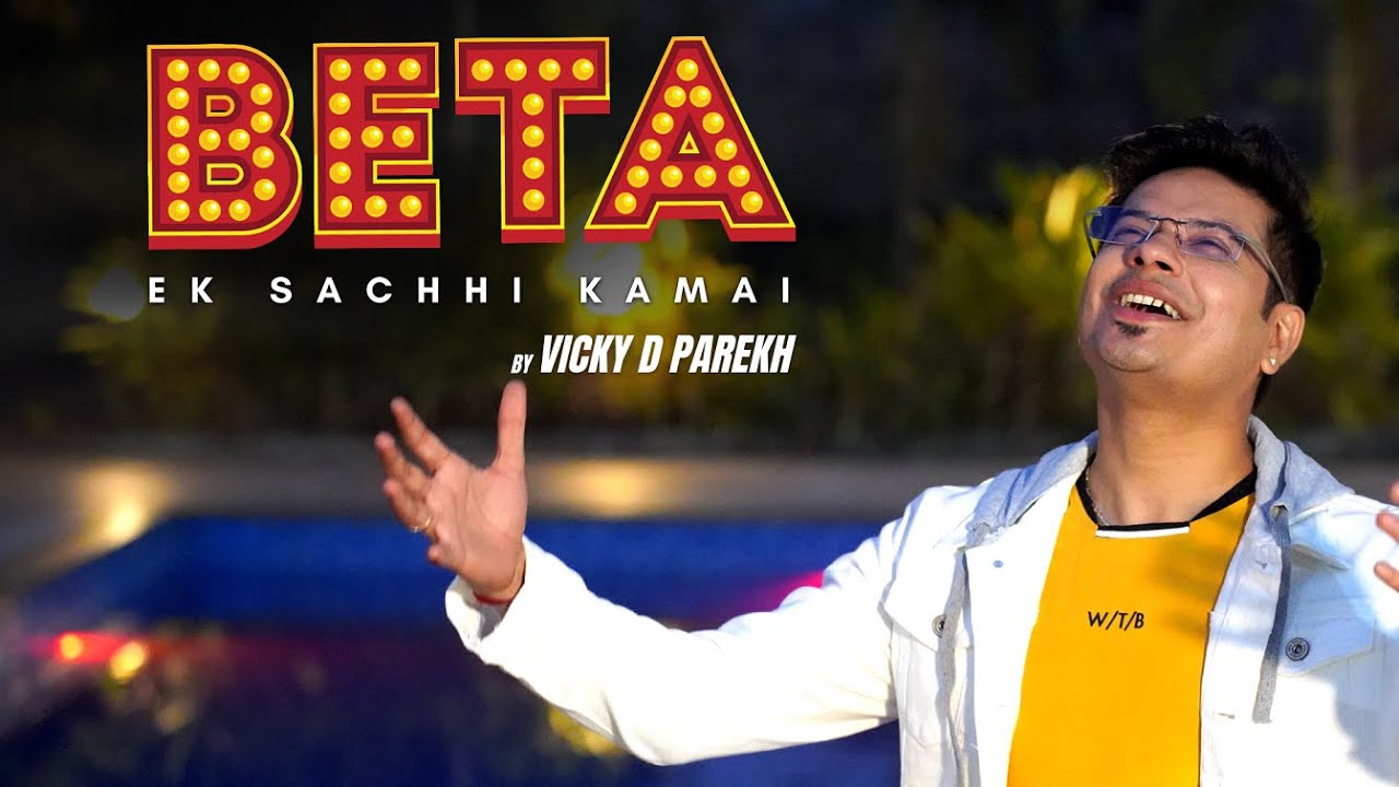 Beta Ek Sachhi Kamai Vicky D Parekh Birthday Song For Son beta-ek-sachhi-kamai-vicky-d-parekh-birthday-song-for-son