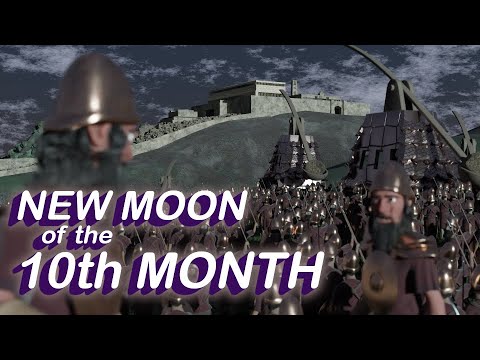 New Moon of the 10th Month: Tebeth - YouTube