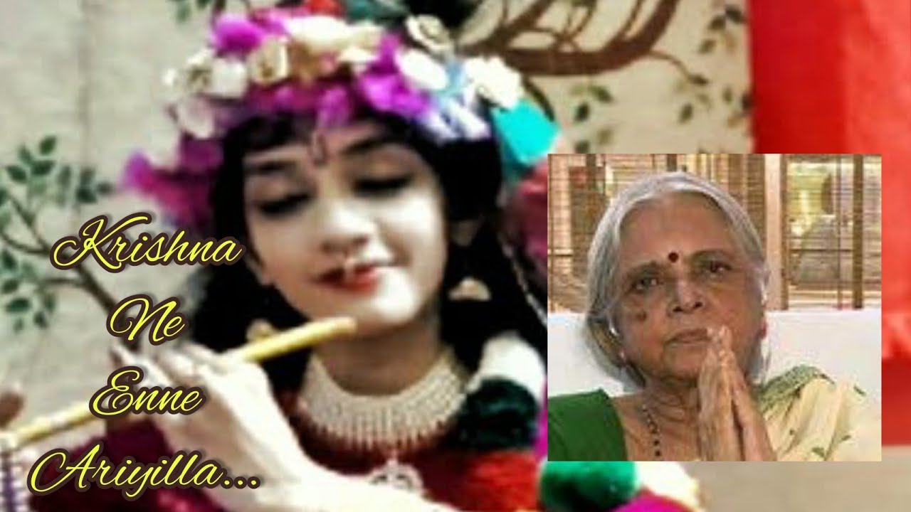 "KRISHNA NEE ENNE ARIYILLA"#Sugathakumari #മലയാളം കവിത കൃഷ്ണാ നീയെന്നെ ...