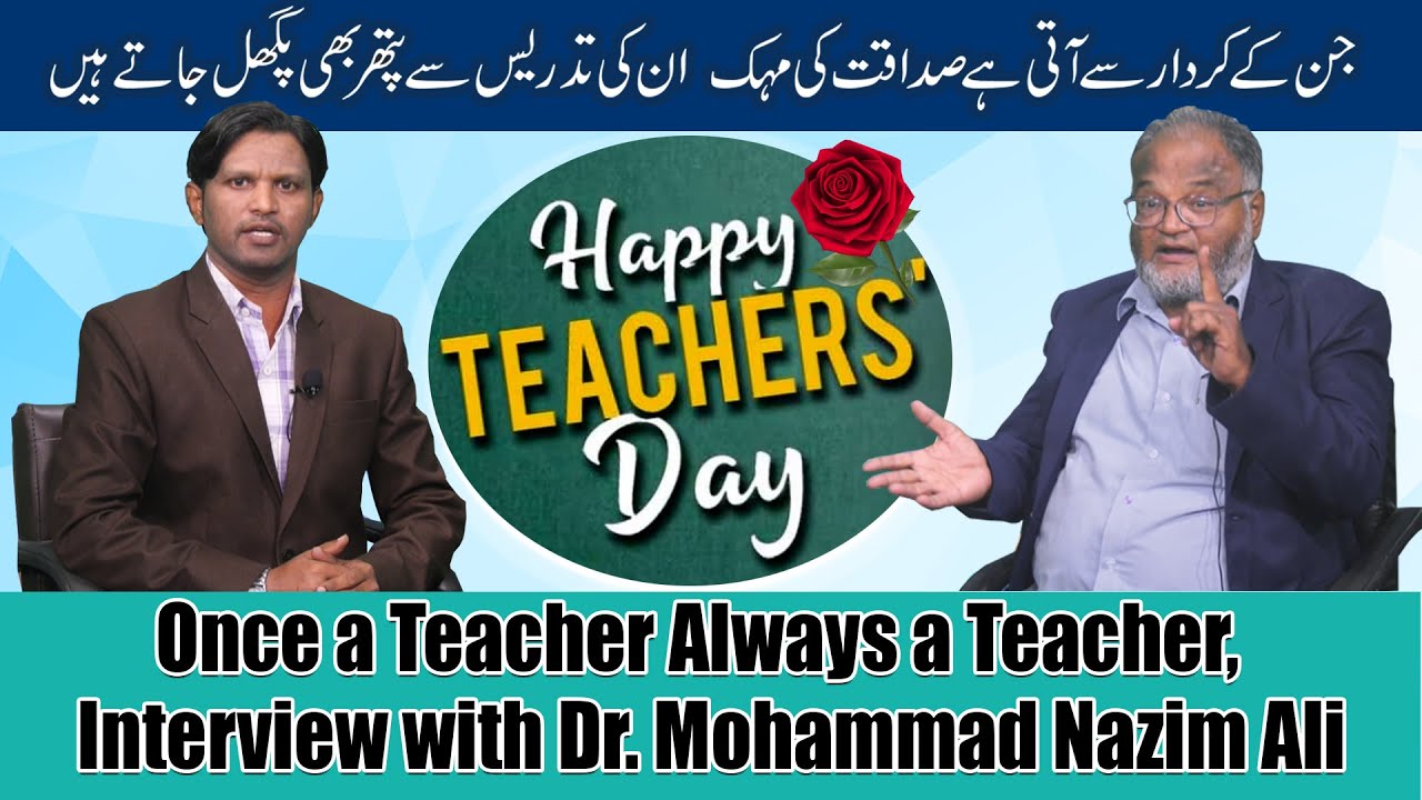 Happy Teacher's Day: Once a teacher always a Teacher | Interview with Dr. Mohammad Nazim Ali ...