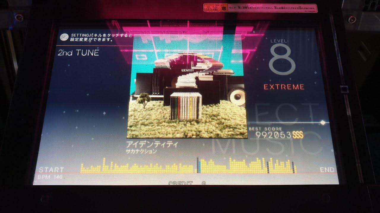[jubeat copious APPEND] アイデンティティ EXT プレイ [60fps] - YouTube