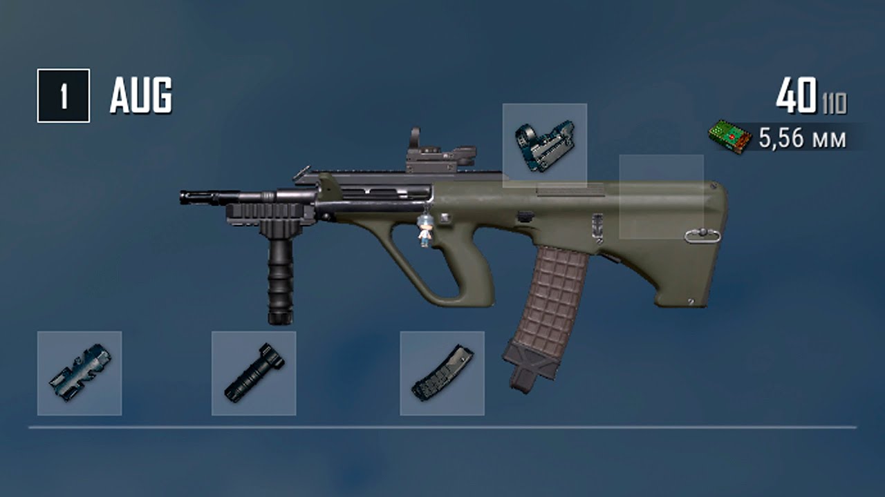 AUG ТЕПЕРЬ НЕ В АИР ДРОПАХ! - ОБНОВЛЕННАЯ ШТУРМОВАЯ ВИНТОВКА и ТОП 1 В ...
