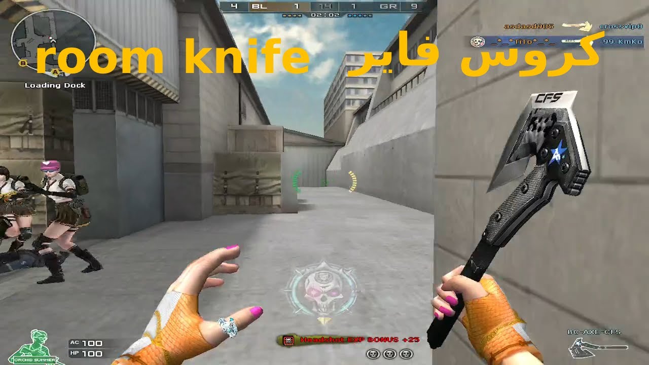 كروس فاير جيم جديد crossfire compound knife - YouTube