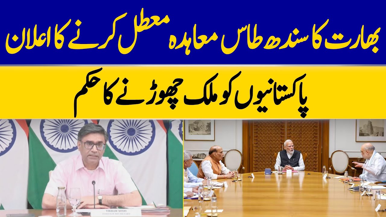 🔴 Dawn News Live | Latest News Headlines | Breaking News | 24/7 ...