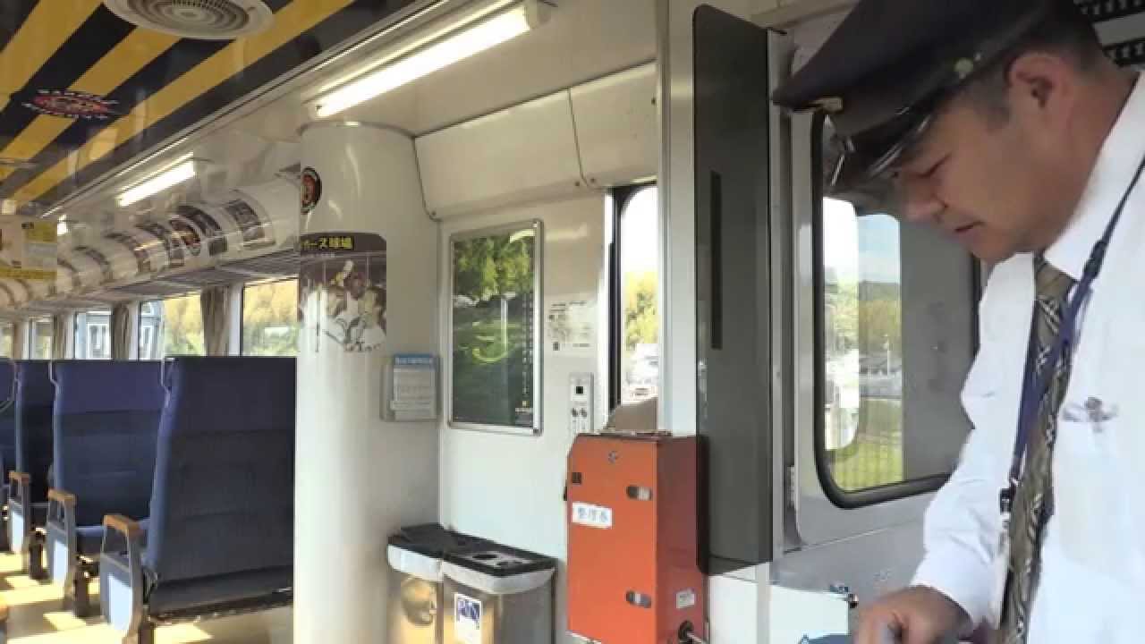 Le chauffeur de train de Kochi - YouTube