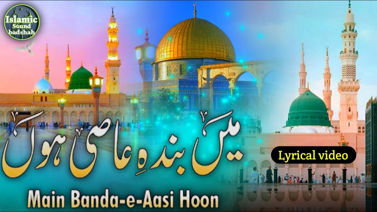 New Main Banda e Aasi Hun Full Naat || Slowed And Reverb || Lyrical video|| Islamic Sound ...