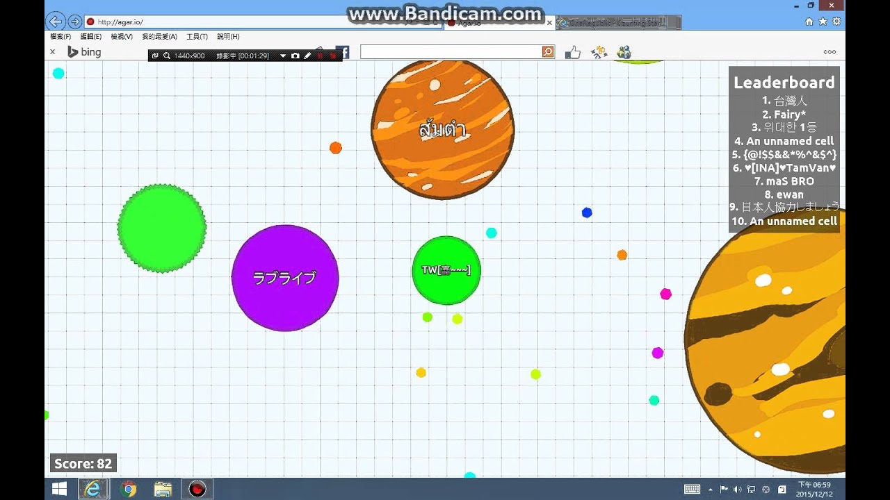 agar.io - YouTube