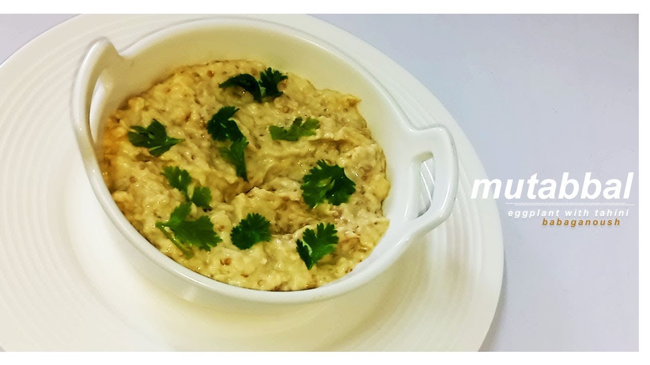 Mutabbal/Baba Ghanoush Recipe | Homemade Easy | simple & tasty mutabbal ...