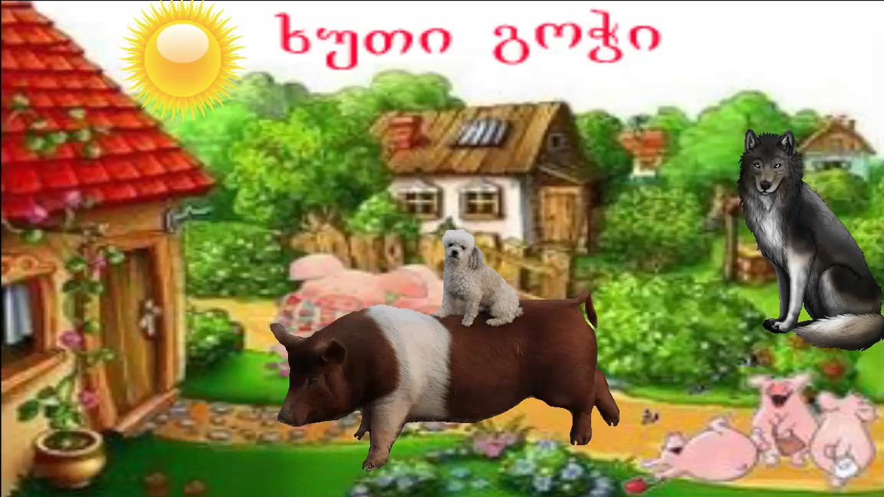 xutkunchula zgapari 2015 @geotales7355